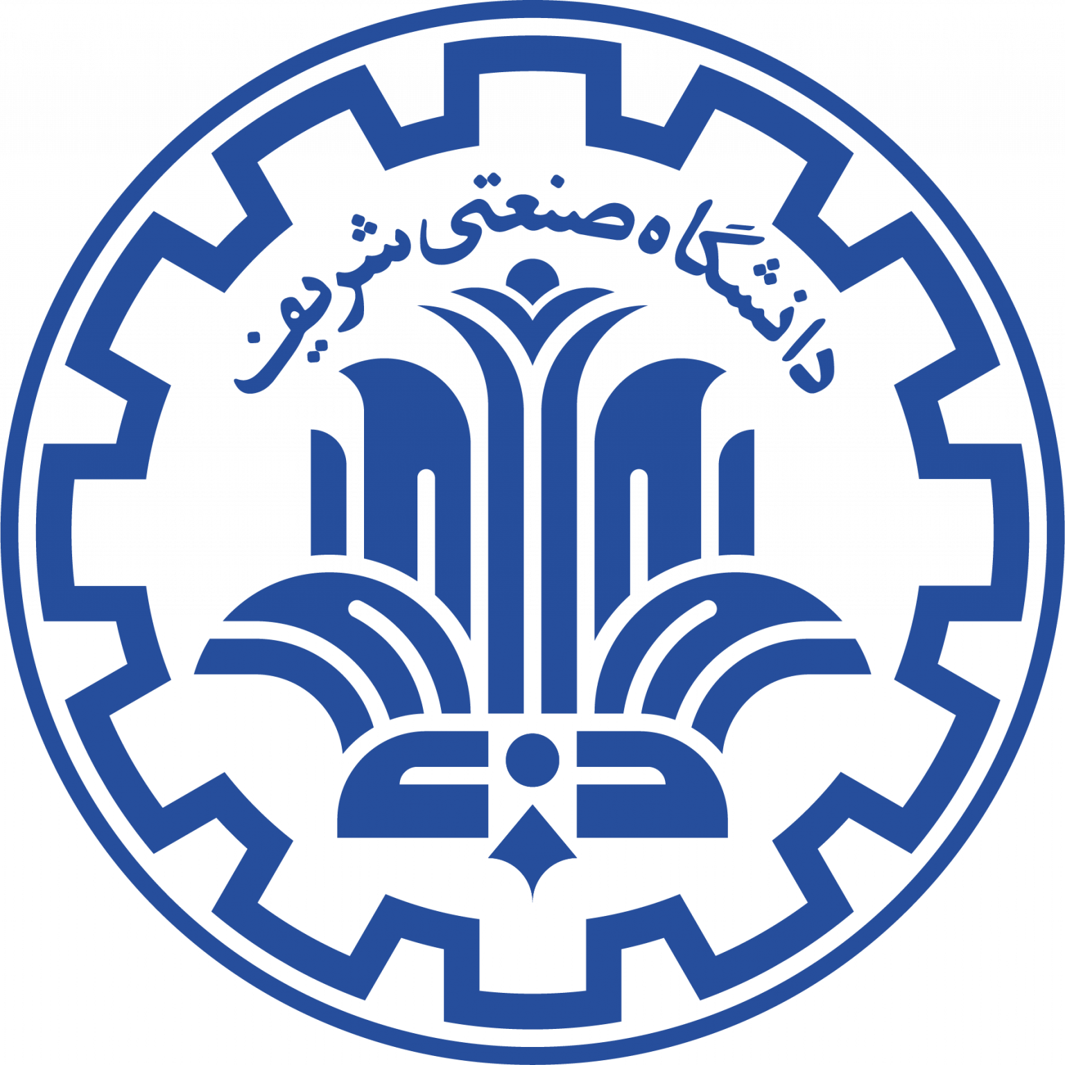 Iraqi University Delegation Visits Sharif University of Technology – International Affairs Office